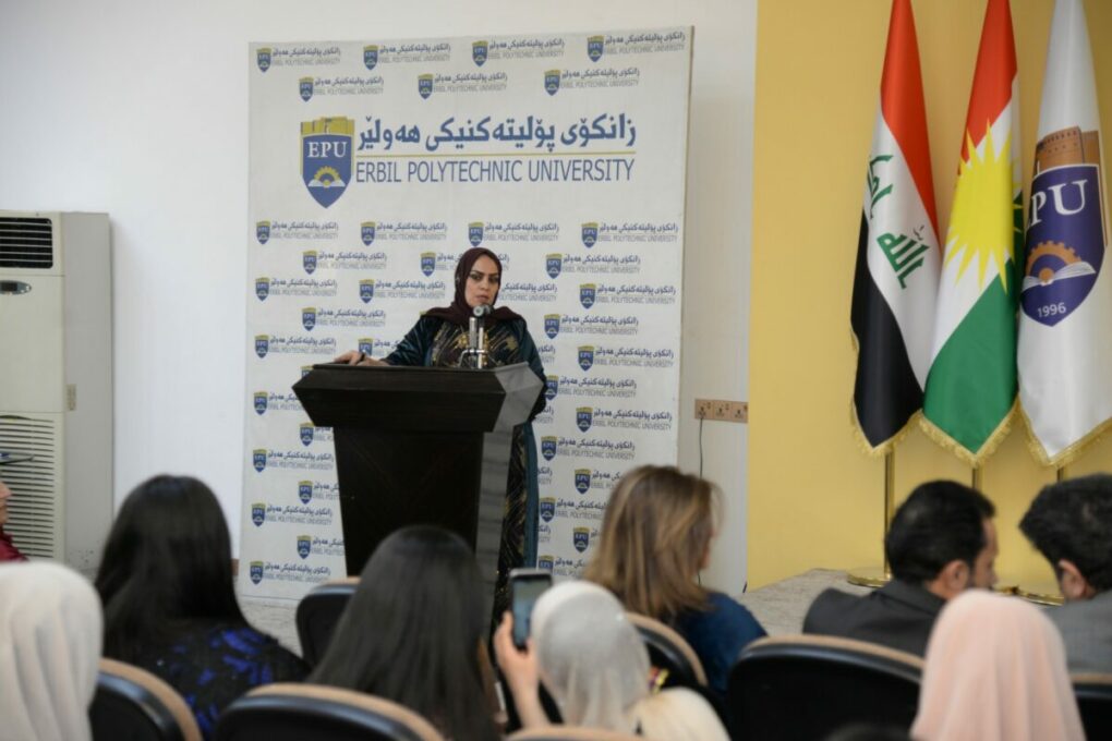 Several Activities Were Held At The Erbil Polytechnic University To ...
