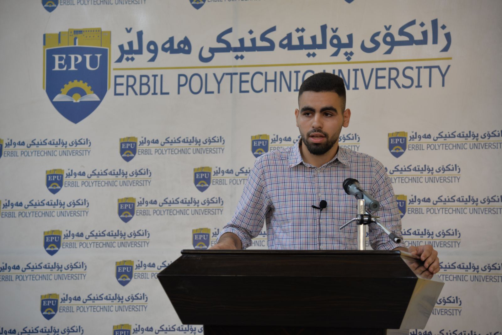 Erbil Polytechnic University Arranges A Farewell Ceremony And Summer ...